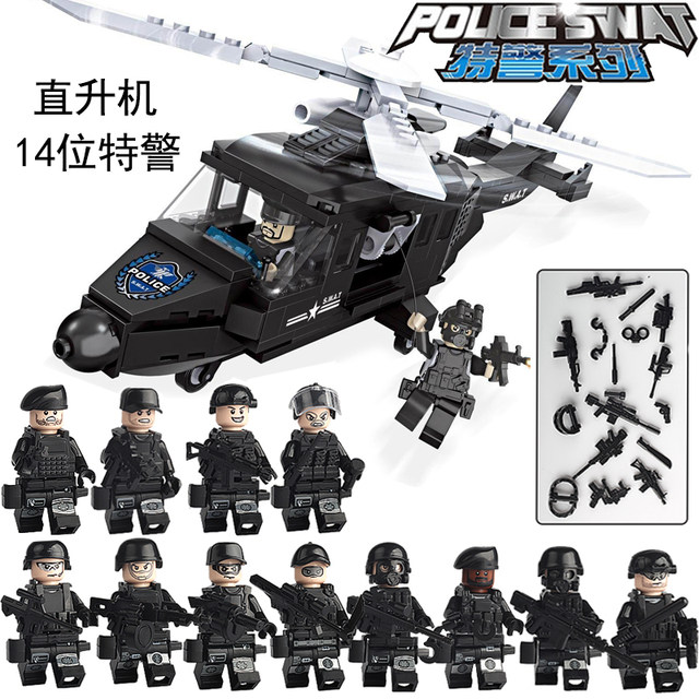 Applicable to Lego Military Building Blocks Police Flying Tigers ...