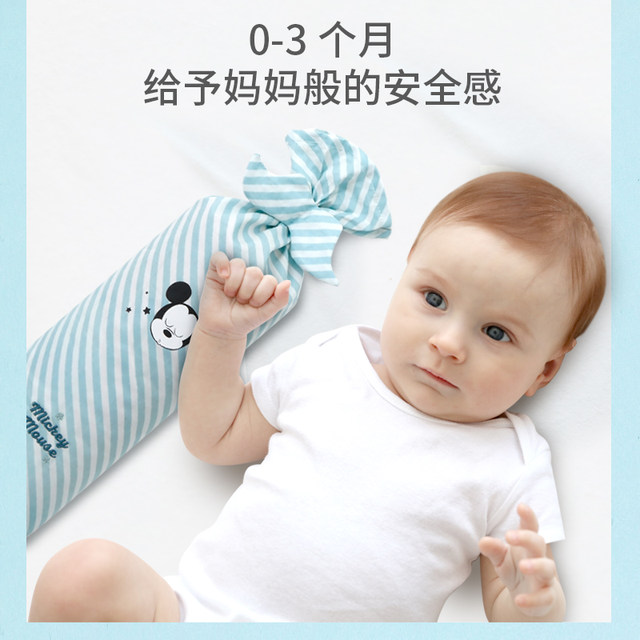 Disney baby soothing pillow baby sideways, pillow, glycut candy pillow ...
