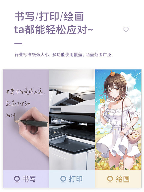 Color A4 copy paper handmade origami 70g 80g light purple