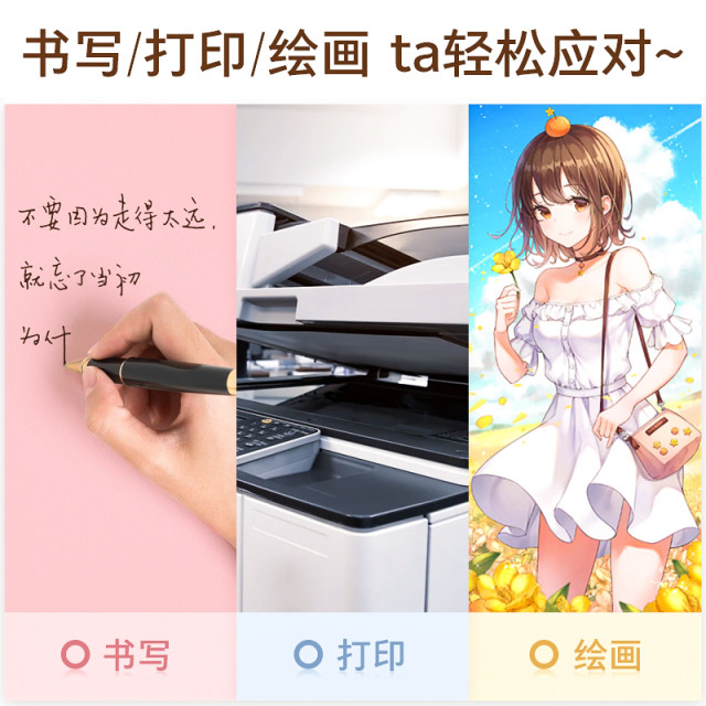 Pink a4 printing paper pink a4 paper 80g color copy paper A5 pink paper ...