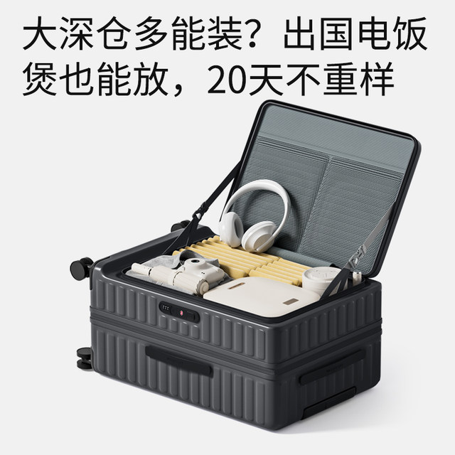 Front-mounted side opening suitcase for women, large-capacity boarding ...