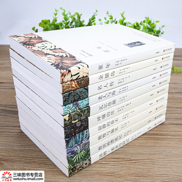 A complete set of 10 volumes of the world's top ten classics, a ...