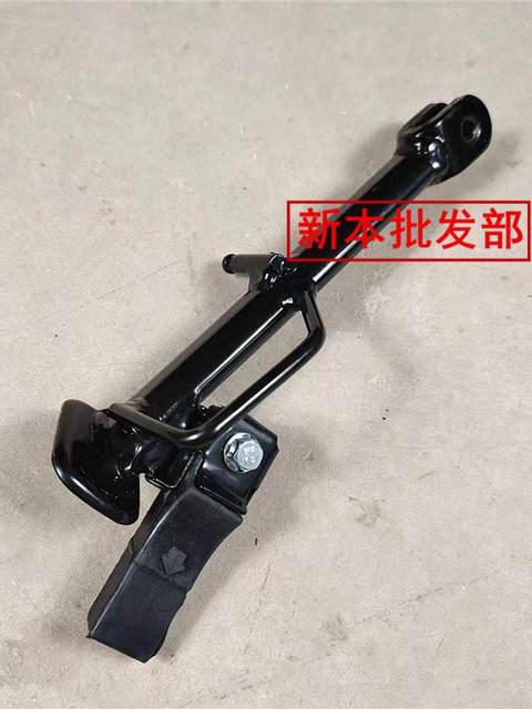 Suitable for Xindazhou Honda accessories SDH110-26 front pedal CC110 ...