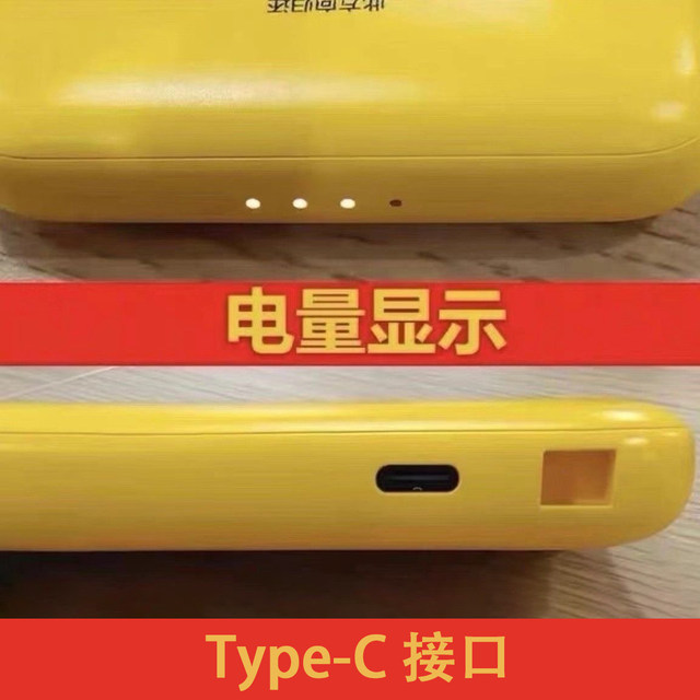 Meituan power bank for home use comes with three-wire super large ...