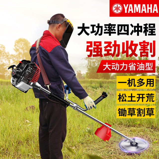 Lawn mower four-stroke backpack multi-functional agricultural ...