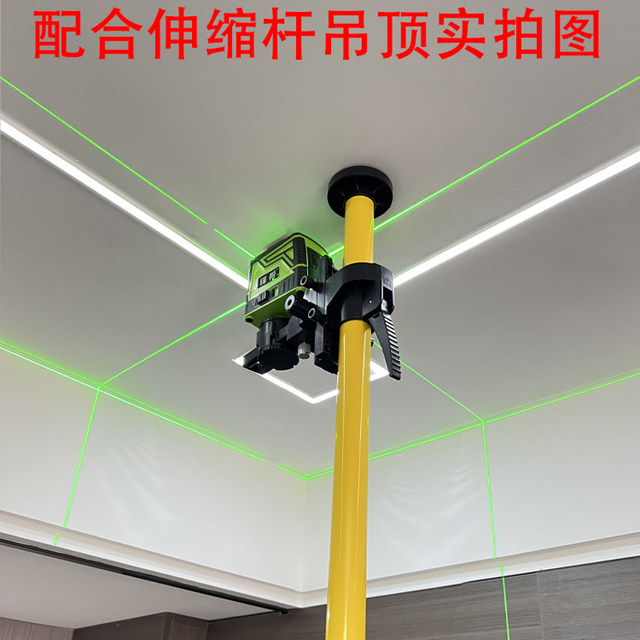 Fengbang infrared level meter high-precision strong light thin line ...