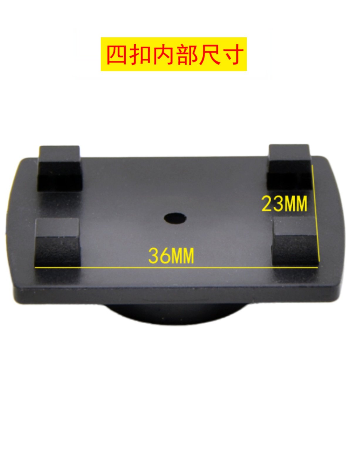 Universal mobile phone tablet fixture 1/4 screw port turn four-buckle ...