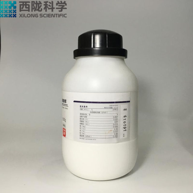 Strontium carbonate analytical pure AR500g laboratory reagent Xilong ...