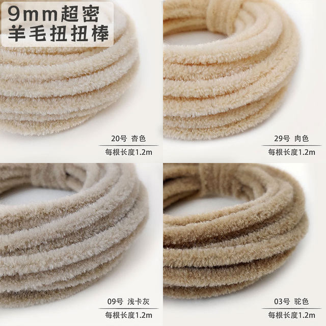 9mm colorful ultra-dense wool hair root twisting stick DIY handmade top ...