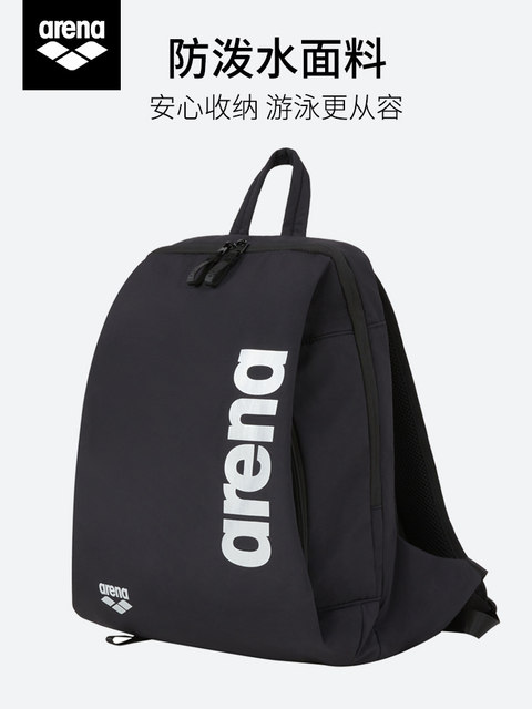arena Swimming Backpack for Men and Women Universal Large Capacity ...