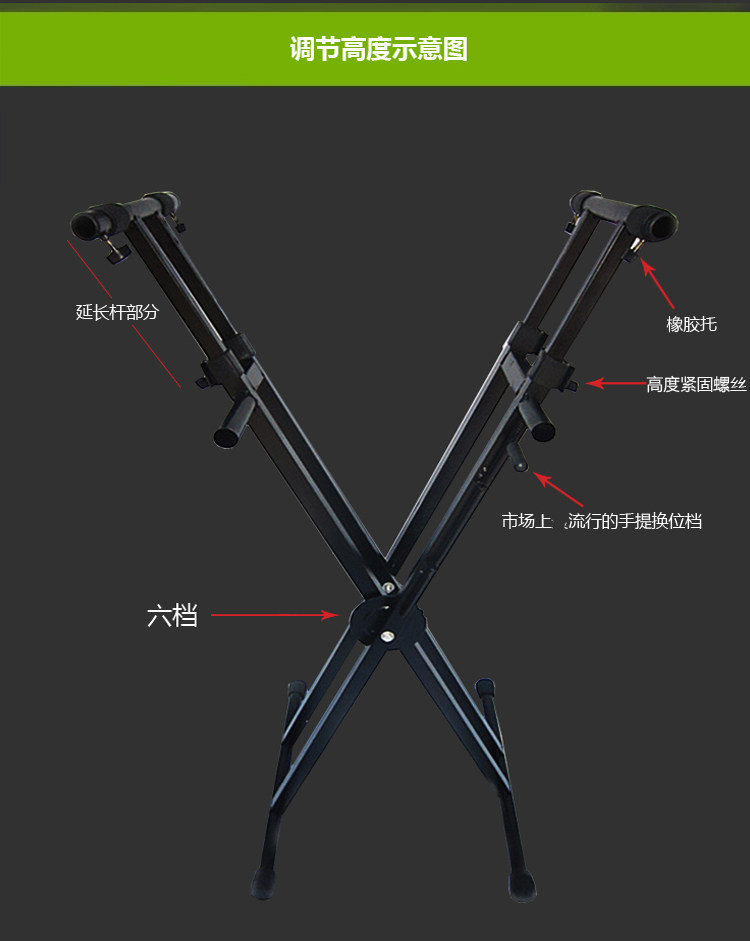 Performance stand - Professional standing guzheng stand | Wenyin ...