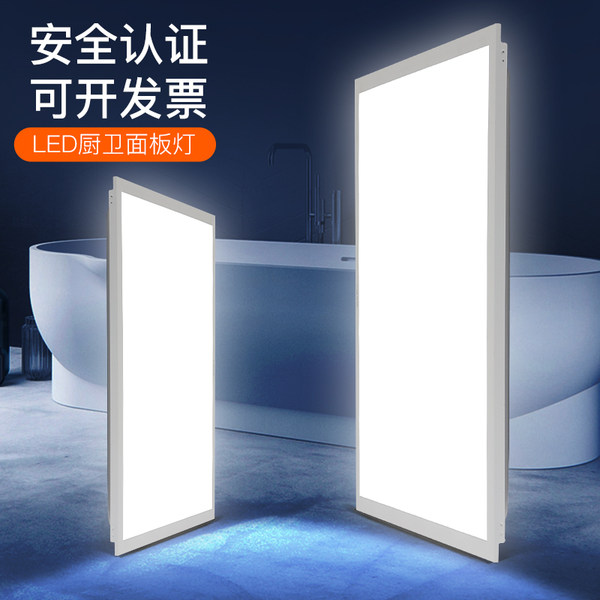 LED Integrated Panel Light - Customizable Surface Mounted Lighting ...
