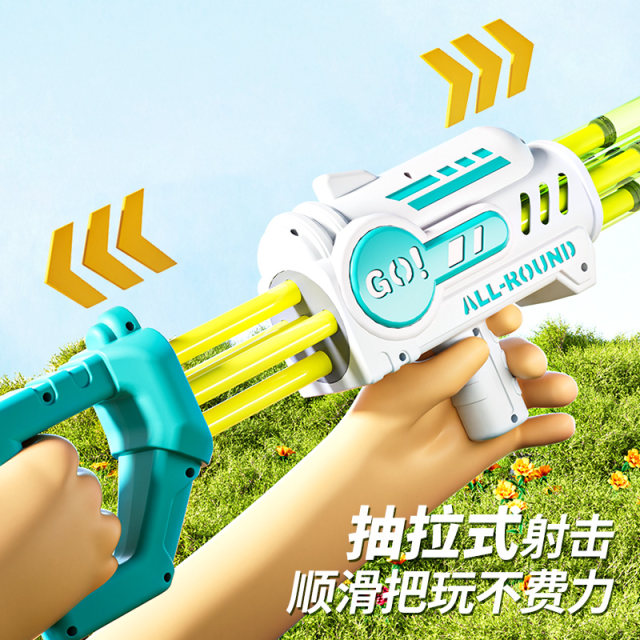 Water gun children's toy large pull-out squirting Gatling beach rafting ...