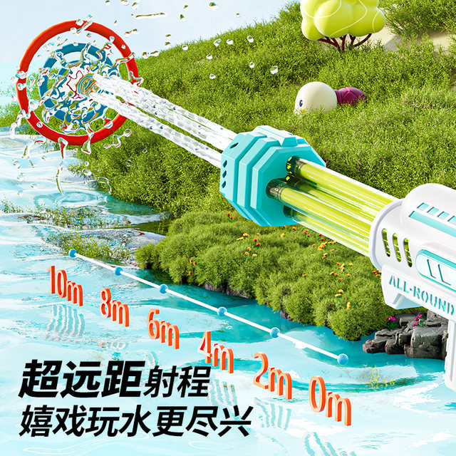 Water gun children's toy large pull-out squirting Gatling beach rafting ...