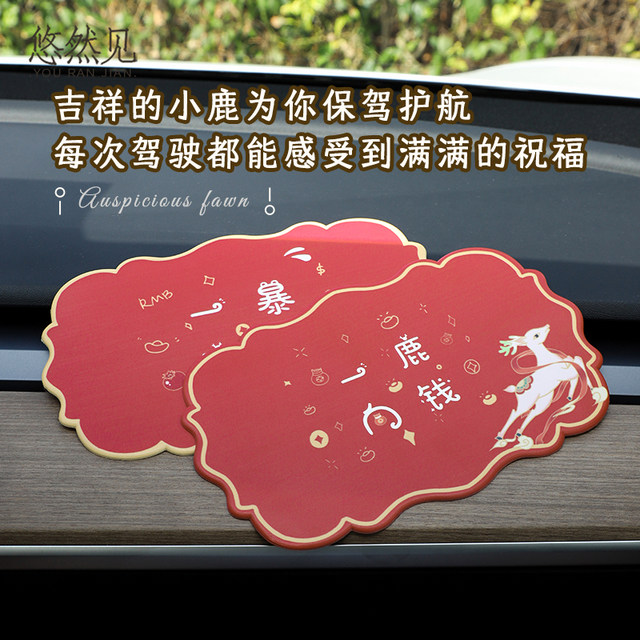 Car central control instrument panel anti-slip mat for automobiles ...