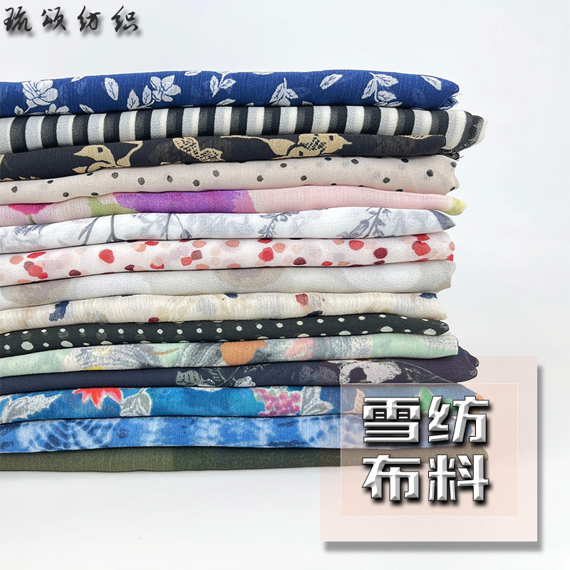 Printed Chiffon Fabric - Ancient Han Clothing Lining Dress Cloth 5 Meters