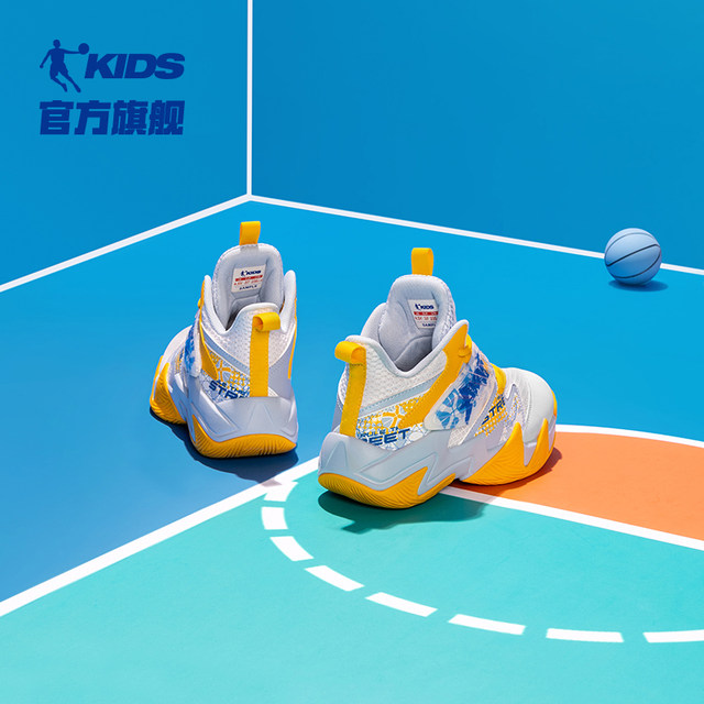 Jordan children's shoes, boys' basketball shoes, autumn and winter mesh ...