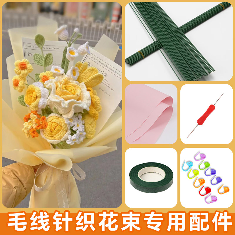 Wheat Thread Flower Pole Wire - DIY Crochet Rose Material
