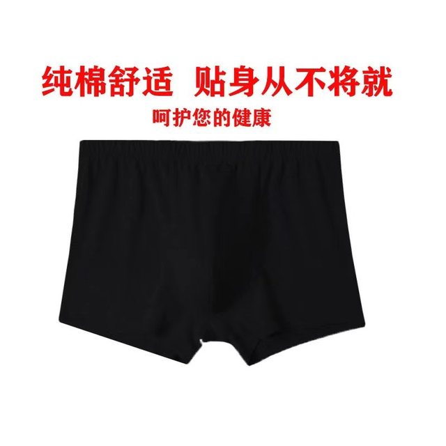 100% cotton men's underwear, middle-aged and elderly dad's boxer briefs ...