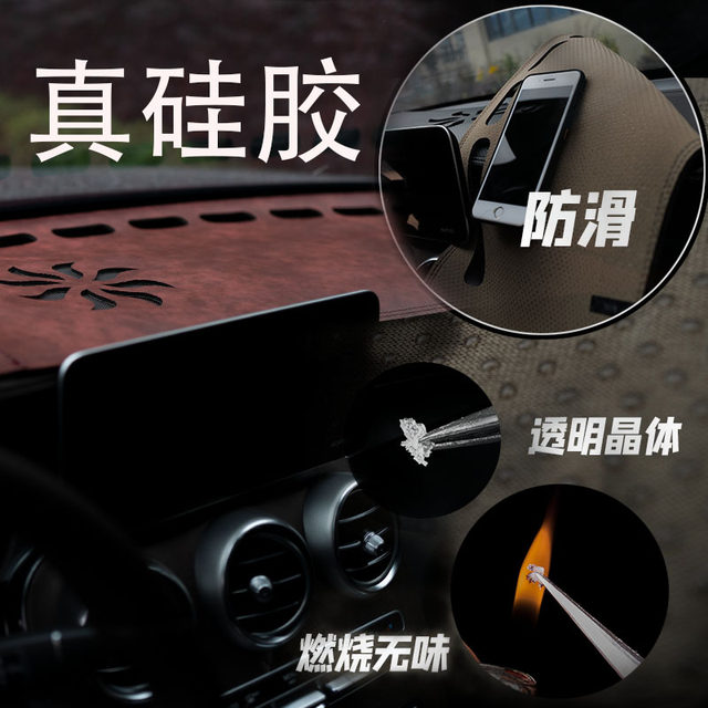 Car center console sun protection mat, modified interior decoration ...