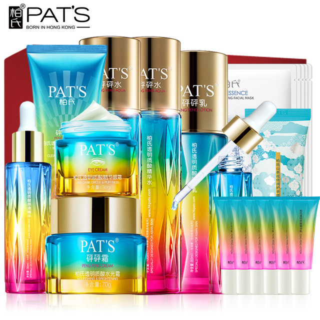 Bo's Cosmetics Flagship Store Official Website Genuine Hydrating ...