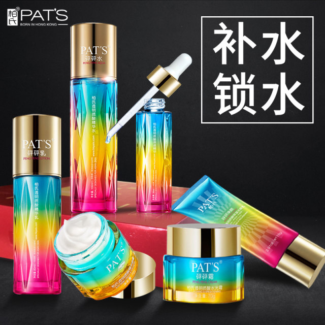 Bo's Cosmetics Flagship Store Official Website Genuine Hydrating ...