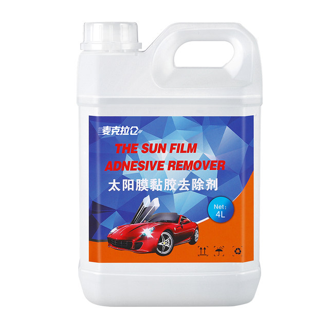 Automobile glass film car film cleaning agent special removal liquid ...