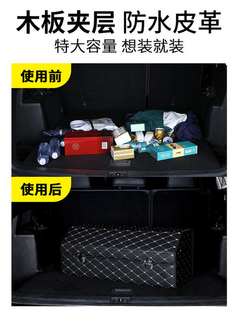 Automobile's trunk storage box car storage box car for compilation of ...