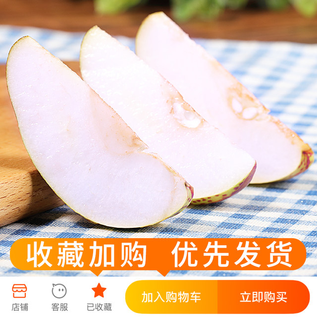 Shaanxi Fresh Rainbow Pears 10Jin [Jin equals 0.5kg] Seasonal red ...