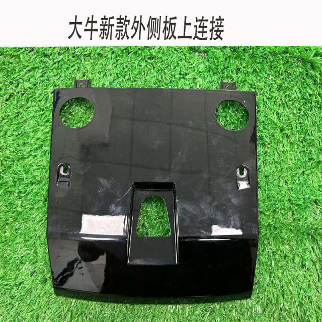 New national standard N7 big bull electric vehicle modified Satan ...