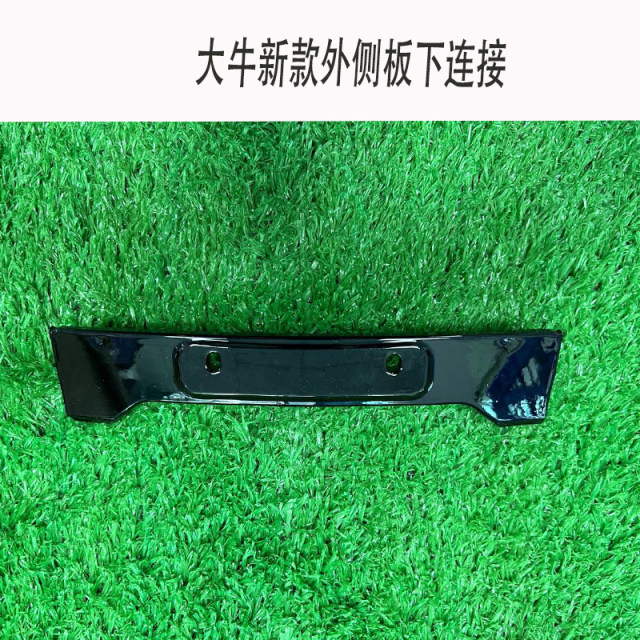 New national standard N7 big bull electric vehicle modified Satan ...