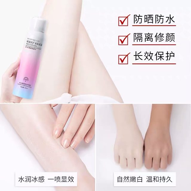 Internet celebrity authentic red pomegranate isolation protection spray ...