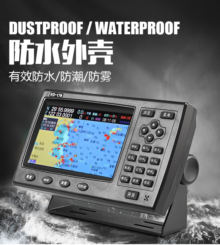 Marine GPS Satellite Navigator - Xipu SG-179S Waterproof Fishing Boat ...