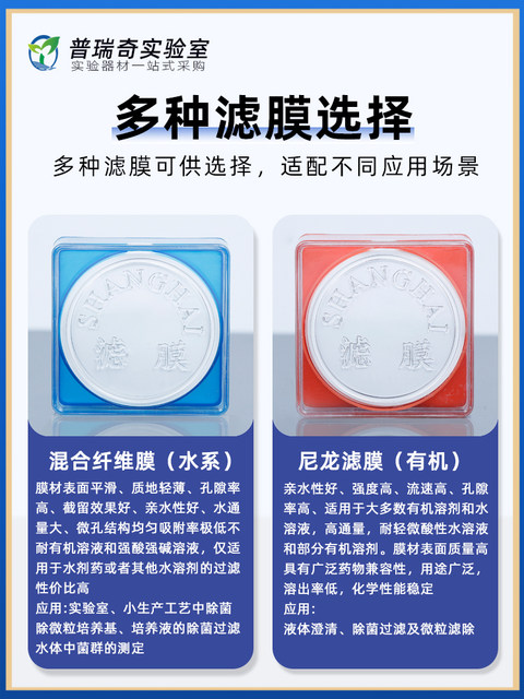 Glass sand core filter filtering device solvent filter vacuum filter ...