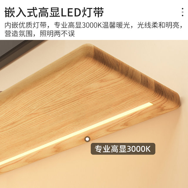 Solid wood luminous laminate wall shelf built-in LED light wall one ...