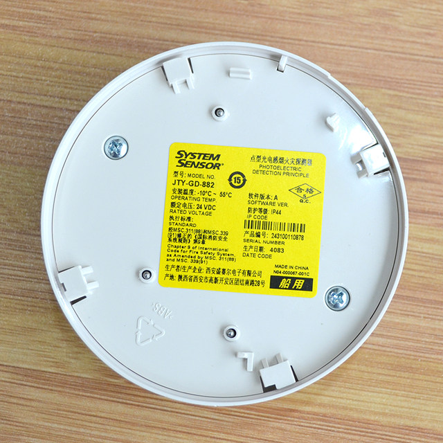 With CCS Marine Certificate Senser Marine Smoke Detector JTY-GD-882 Photoelectric Smoke Detector ...
