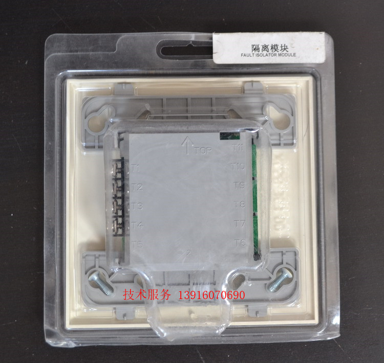 Original notifier Nordifel FCI-IM2000 loop isolation module