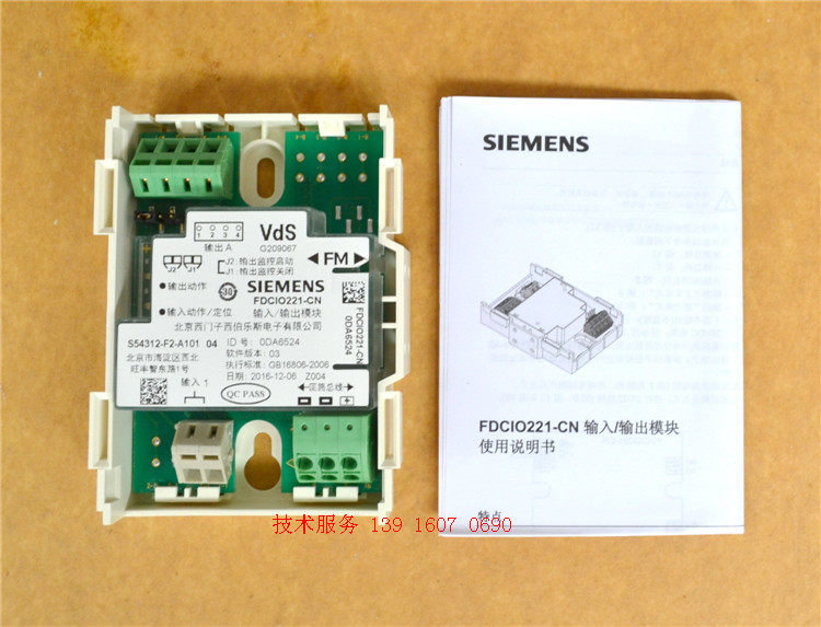 Original SIEMENS Siemens fire equipment FDCIO221-CN input and output ...