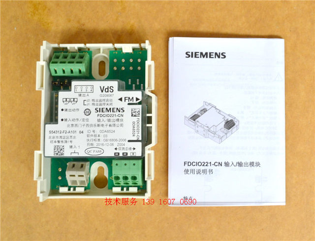 Original SIEMENS Siemens fire equipment FDCIO221-CN input and output module control module