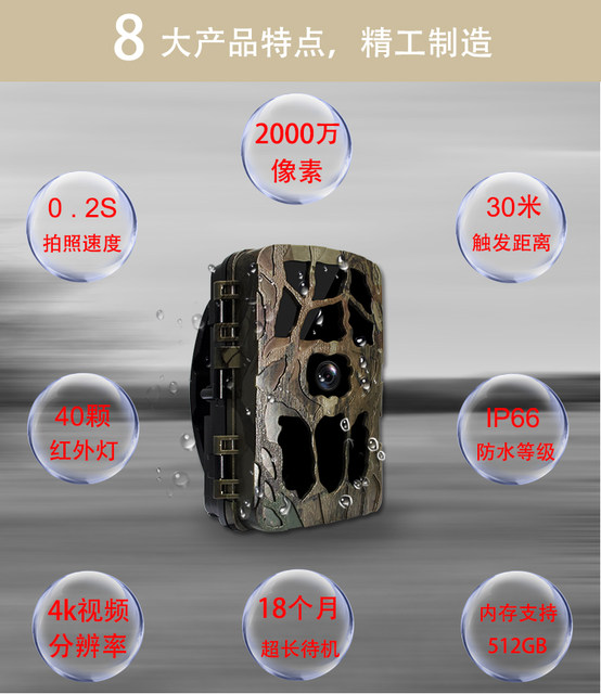 HD 4K outdoor infrared camera body induction night vision photo video ...