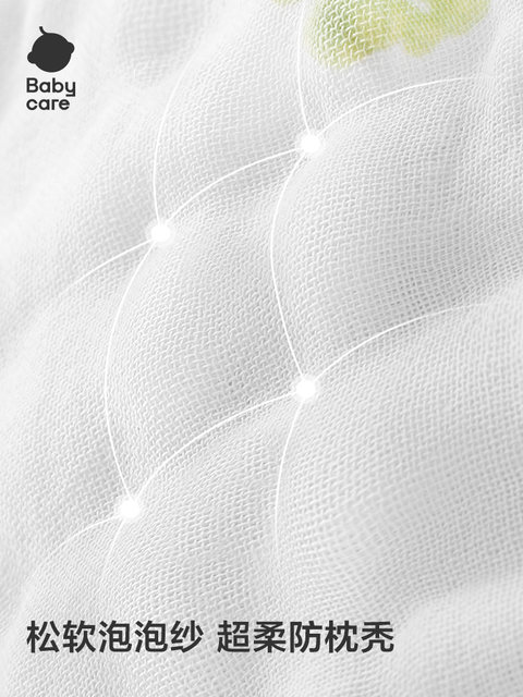 babycare newborn cloud pillow baby gauze breathable sweat-absorbent ...