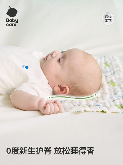 babycare newborn cloud pillow baby gauze breathable sweat-absorbent ...