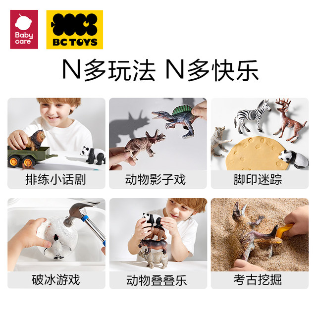 babycare simulation animal model children's toys baby early education ...