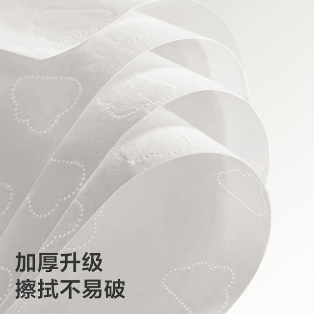 4-layer cloud cream paper 108 pump 1 pack of baby special cloud soft ...