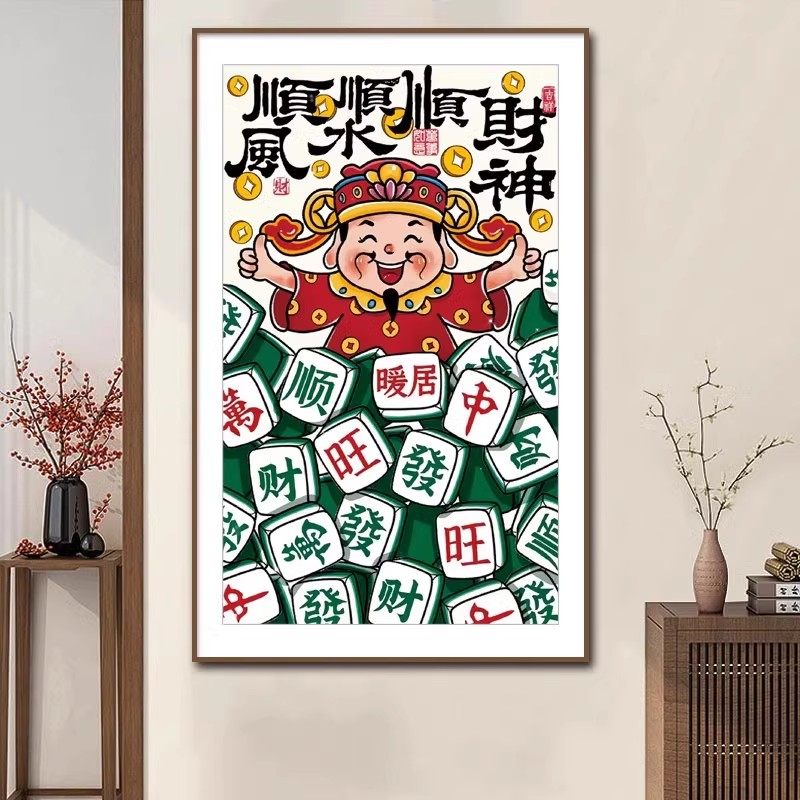 Good luck, good luck, God of Wealth cross stitch 2024 new internet ...