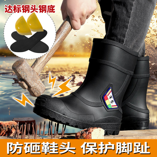 Jundeng anti-smashing and anti-sharp labor waterproof shoes steel toe ...