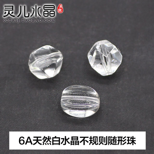 6A white crystal cut surface sparse beads, ice type natural genuine ...