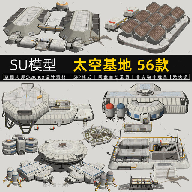 Space Base SU Model Future Moon Mars Base Space Station Science Fiction ...
