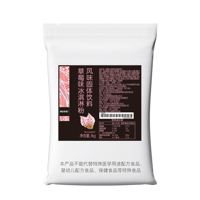 Botado Homeland Strawberry Ice Cream Faste Solid Beverage Ice Cream Raw ...