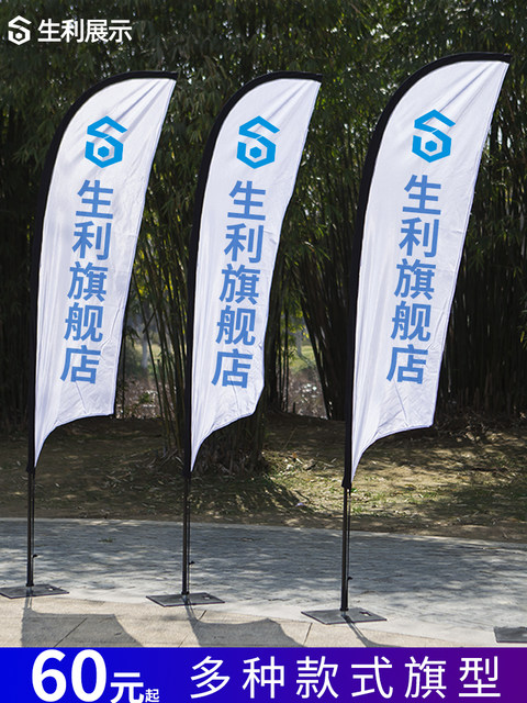 5m 7 -meter beach water injection flagpole expans and shrinking outdoor ...